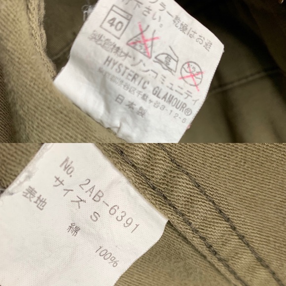 Hysteric Glamour | Jackets & Coats | Vintage Hysteric Glamour Khaki Jacket | Poshmark